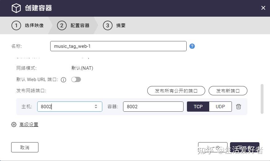 免费！利用NAS，小爱同学实现免费点歌、下载！部署XiaoMusic教程 - 知乎