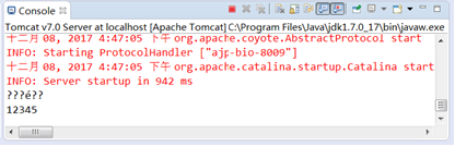 Java Web开发实战—Servlet详解—Servlet基础、开发、Servlet核心API、ServletConfig接口 ...