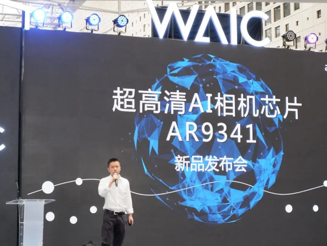 酷芯微电子：超高清AI相机芯片AR9341全球首发！ - 知乎