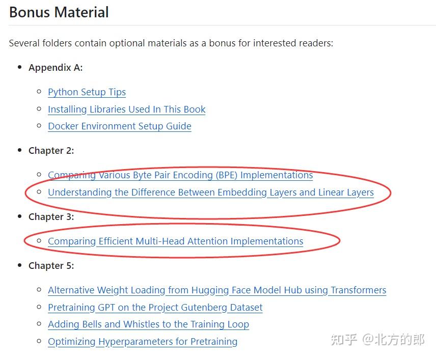 手搓大模型：从零开始构建大语言模型 - 知乎