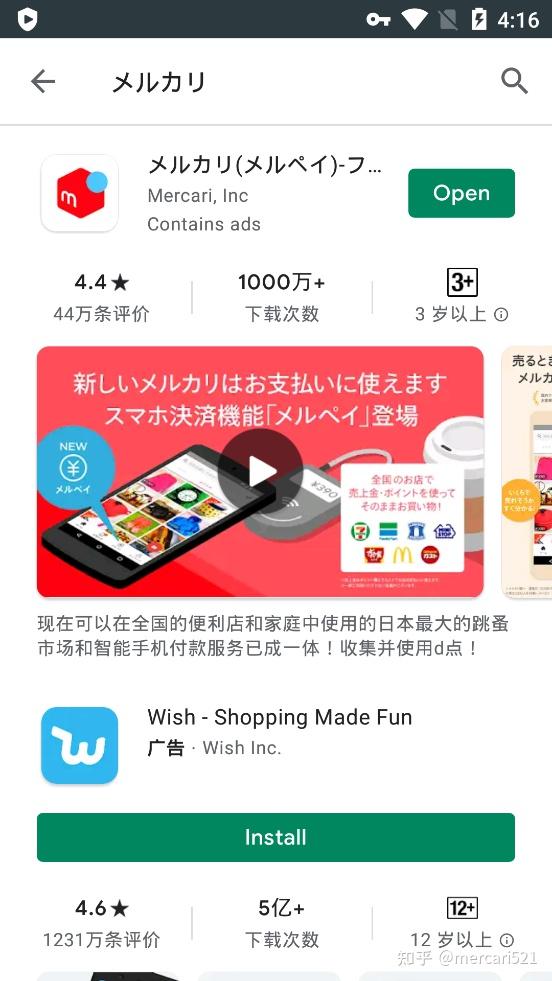 国内怎么在mercari卖东西 - 知乎