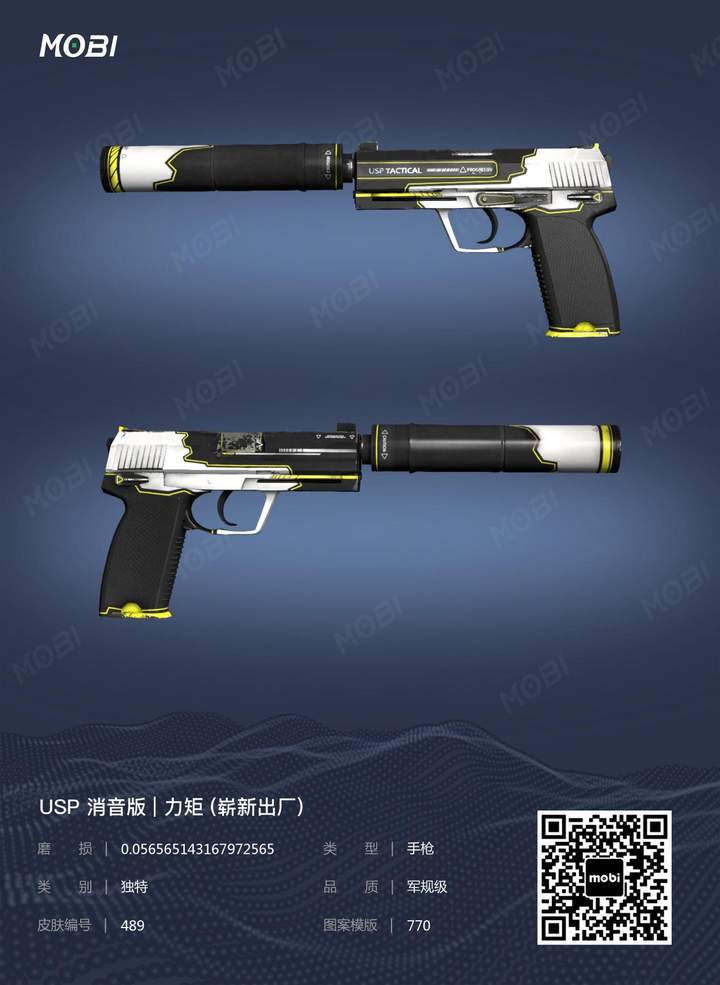 CSGO那些好看的usp皮肤第一集 - 知乎