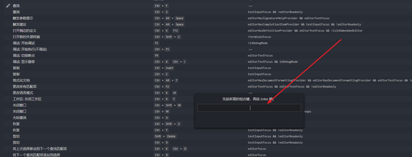 vscode自定义快捷键 - 知乎