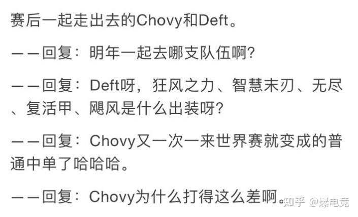 HLE惨负RNG！Morgan划水遭韩网吐槽：他只是怕Chovy挨骂帮忙背锅 - 知乎