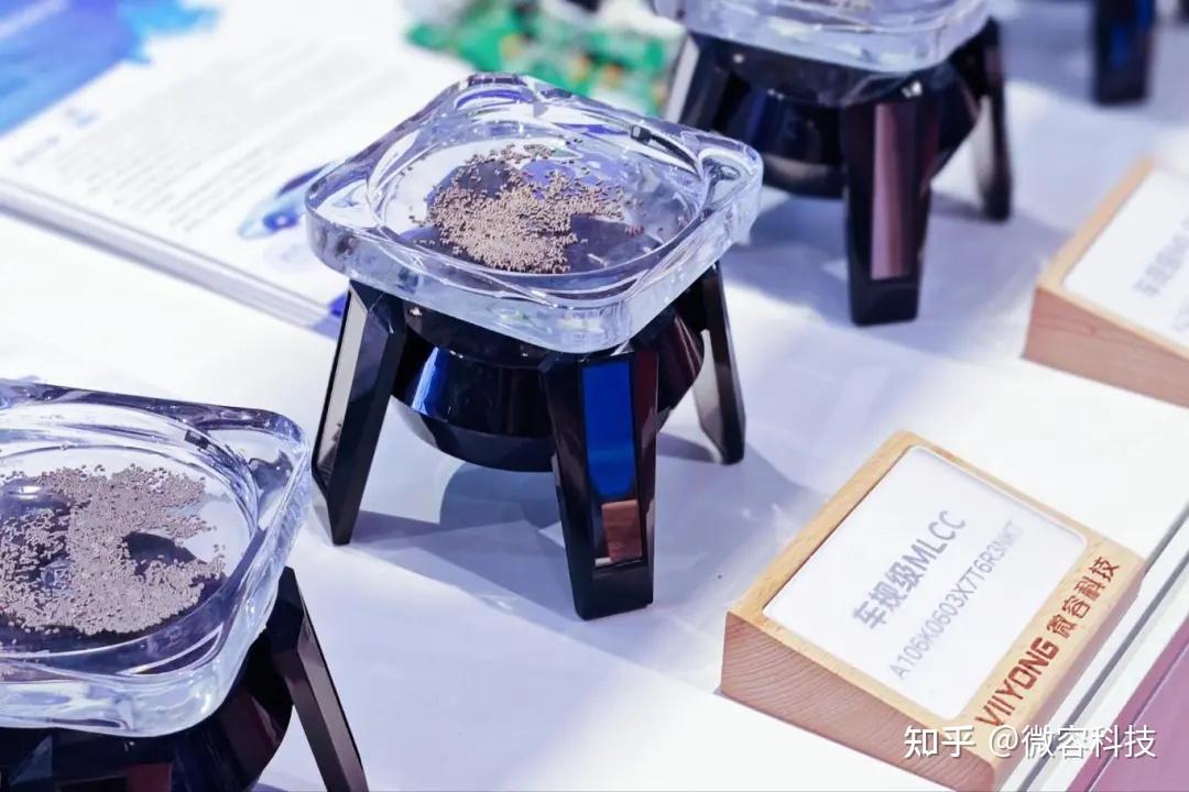 展会直击丨微容科技携极限高容车规MLCC亮相上海国际汽车工业展 - 知乎