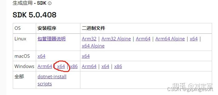 Uipath 调用Python 脚本程序详解 - 知乎