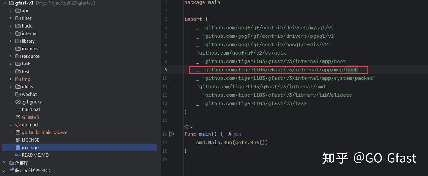 gfast集成AI对话插件 - 知乎