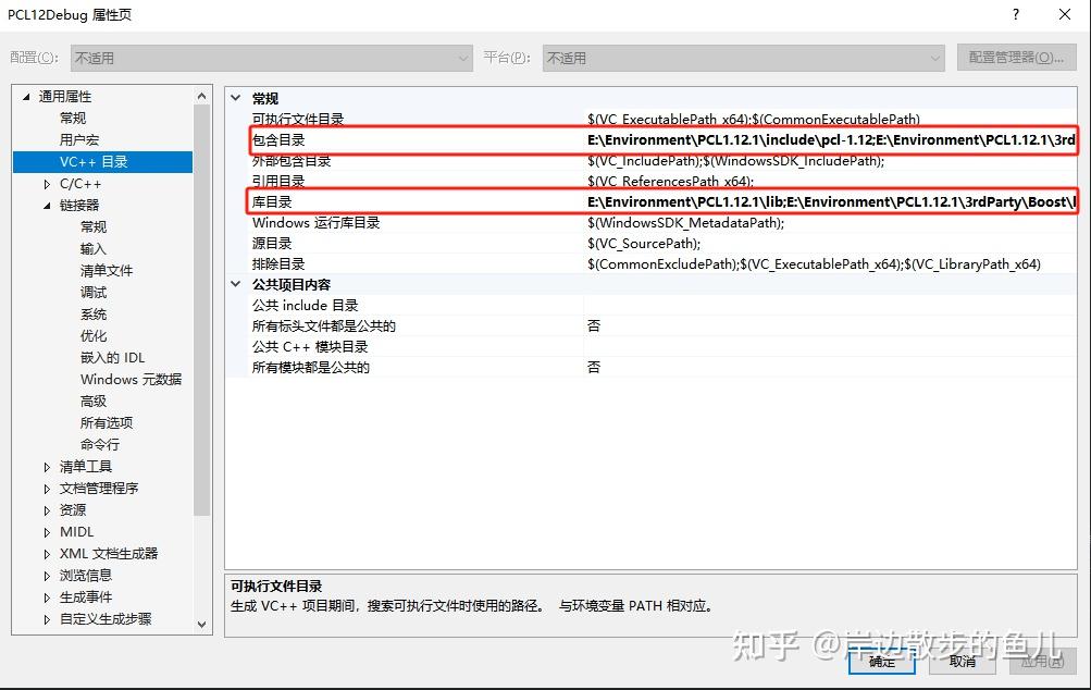 【点云】使用VS2019编译与配置LASlib(LAStools) - 知乎