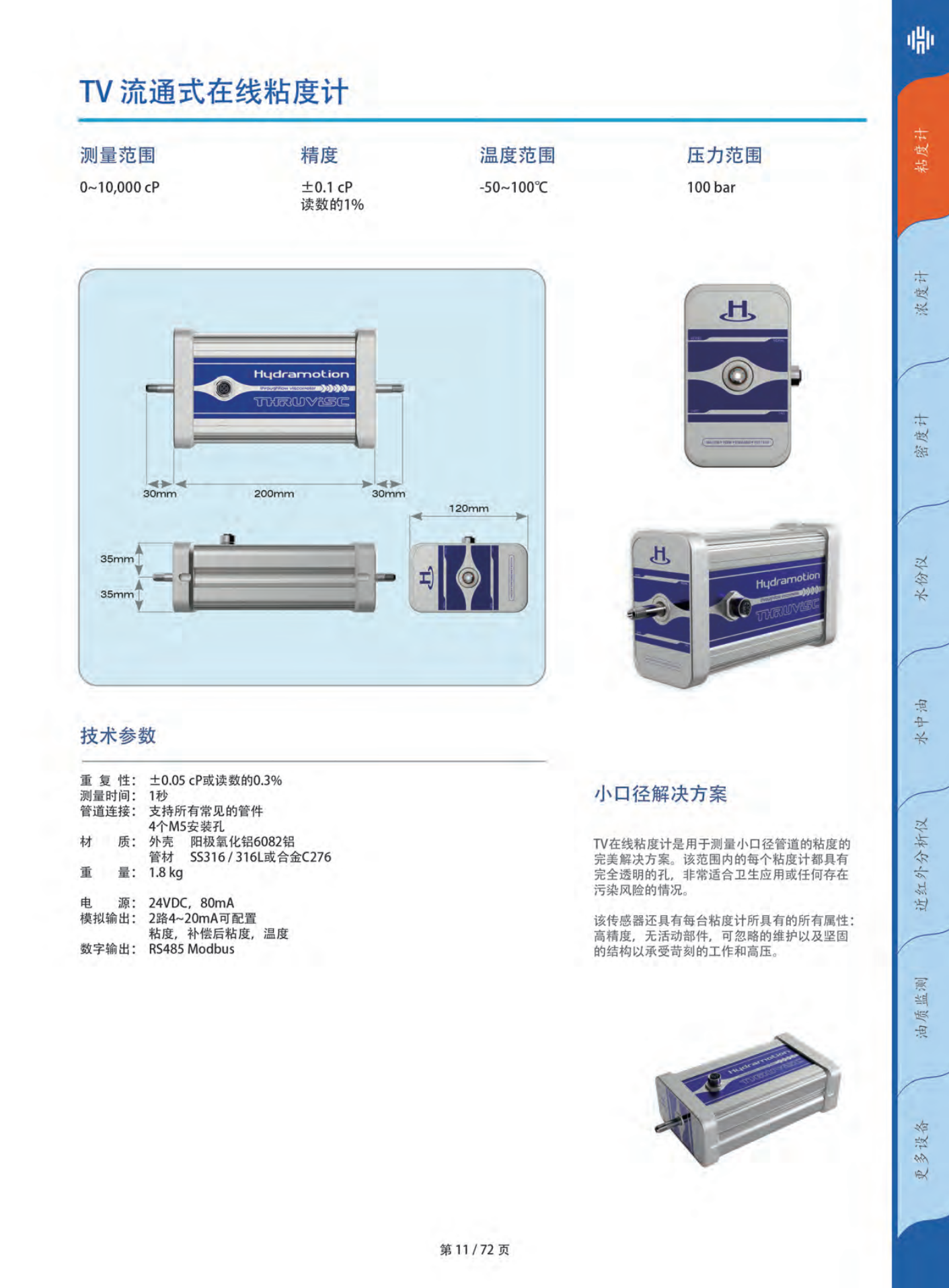 Sick传感器/接头/光电传感器-Sick价格/型号/代理SICK成立于 1946年，总公司位于德国西南部，SICK已在全球建立了接近50个子 ...