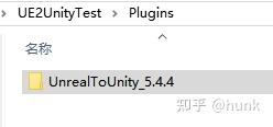 怎样将UE素材资源转换到Unity - 知乎