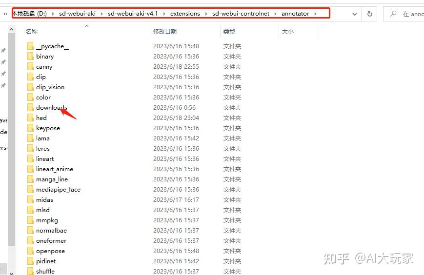 新手引导第1期 | 超详细！5分钟完成Stable Diffusion本地端安装教程（附下载文件） - 知乎
