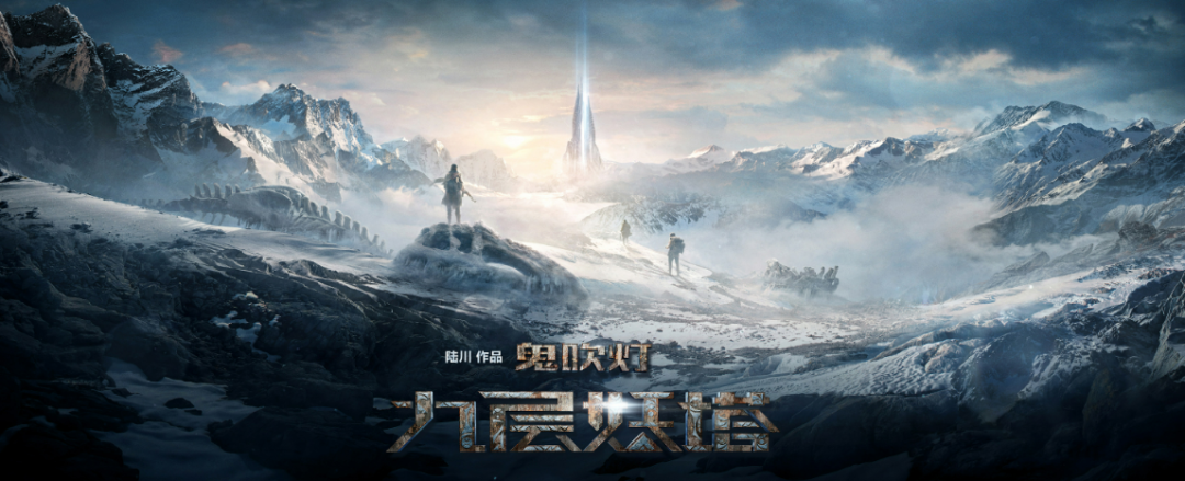 如何看待电影《749局》？ - 知乎