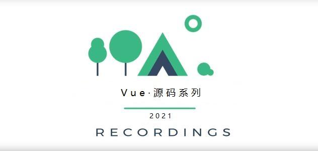 [Vue源码系列-4]vue3的Ref实现原理 - 知乎