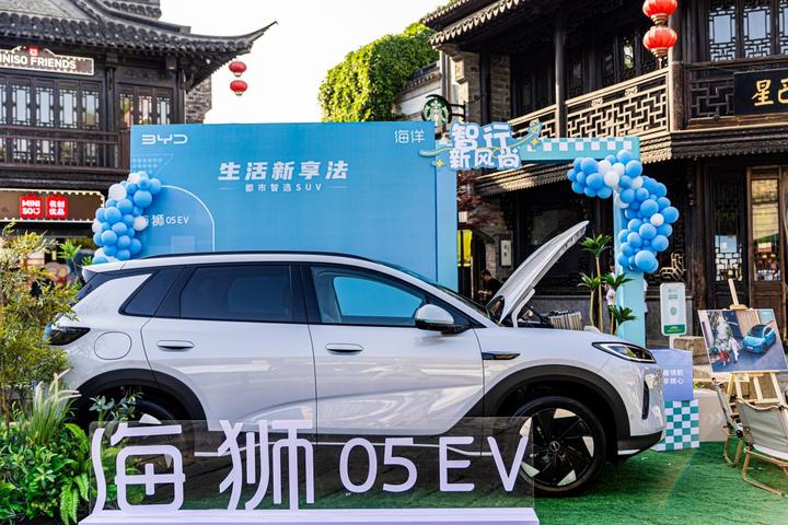 11.78万元起！都市智选SUV-海狮05EV南京上市发布会圆满收官！ - 知乎