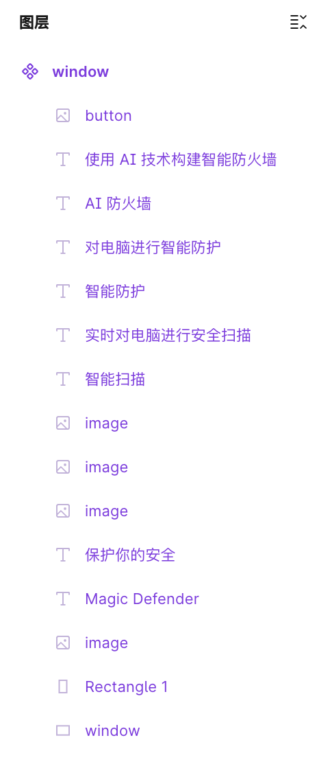 Tkinter Designer! 可视化UI工具 - 知乎