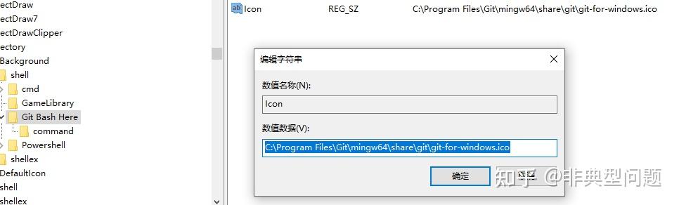 Git右键没有git bash here解决方法 - 知乎