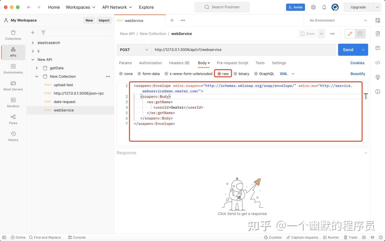 如何使用 Postman 调用 WebService 接口？ - 知乎