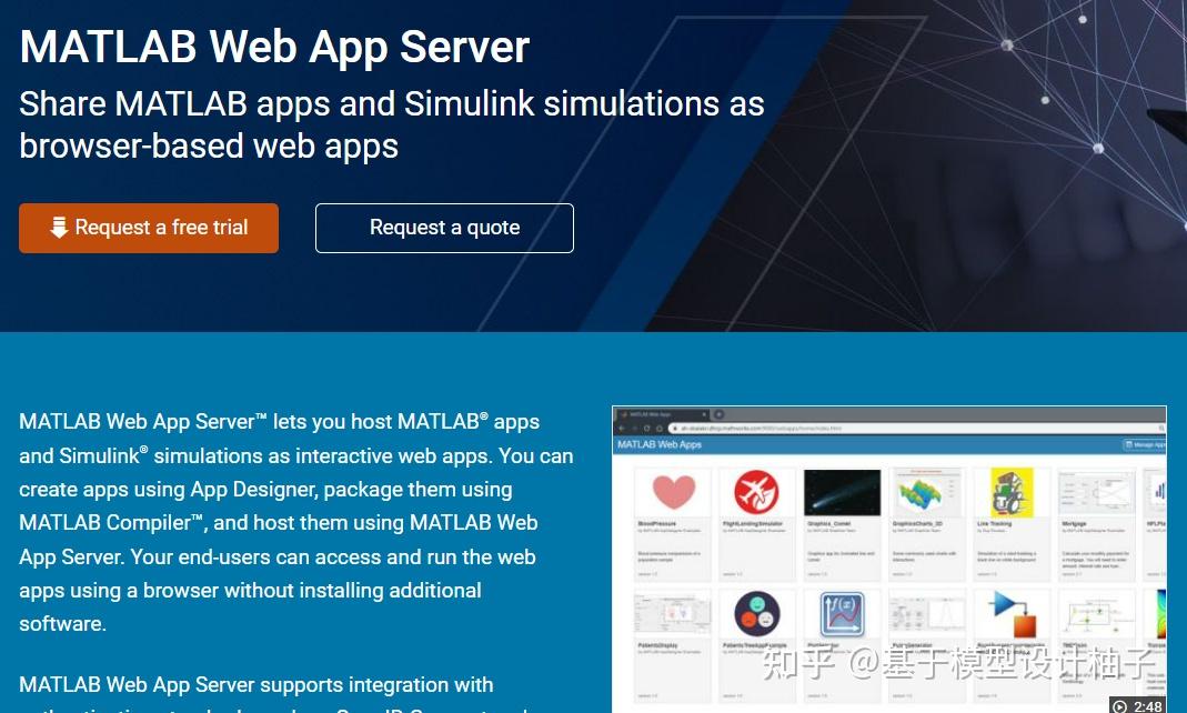 发布 MATLAB 网络计算服务 Web App - 知乎