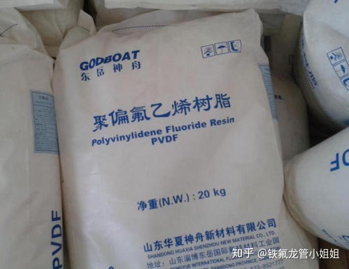 深入浅出解析PVDF到底是什么材料？ - 知乎