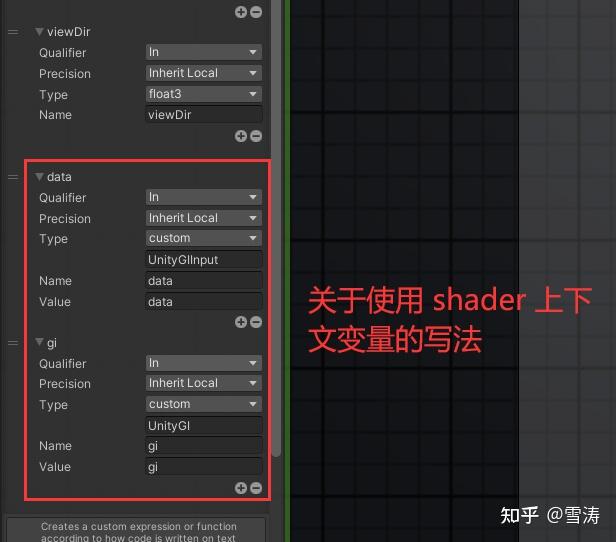 Unity ASE surface shader 光照算法自定义方案 - 知乎