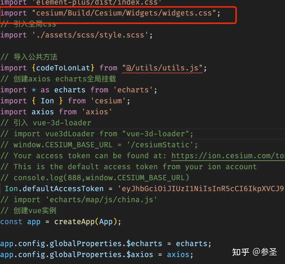 Vite项目如何配置cesiumjs 知乎 4327