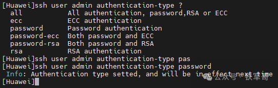 Telnet不安全？如何配置使用更安全的STelnet远程登录华为AR1000V路由器？ - 知乎