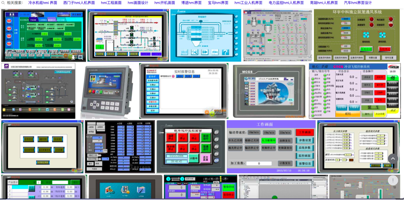 拯救HMI第1期—如何让你的HMI脱胎换骨 - 知乎