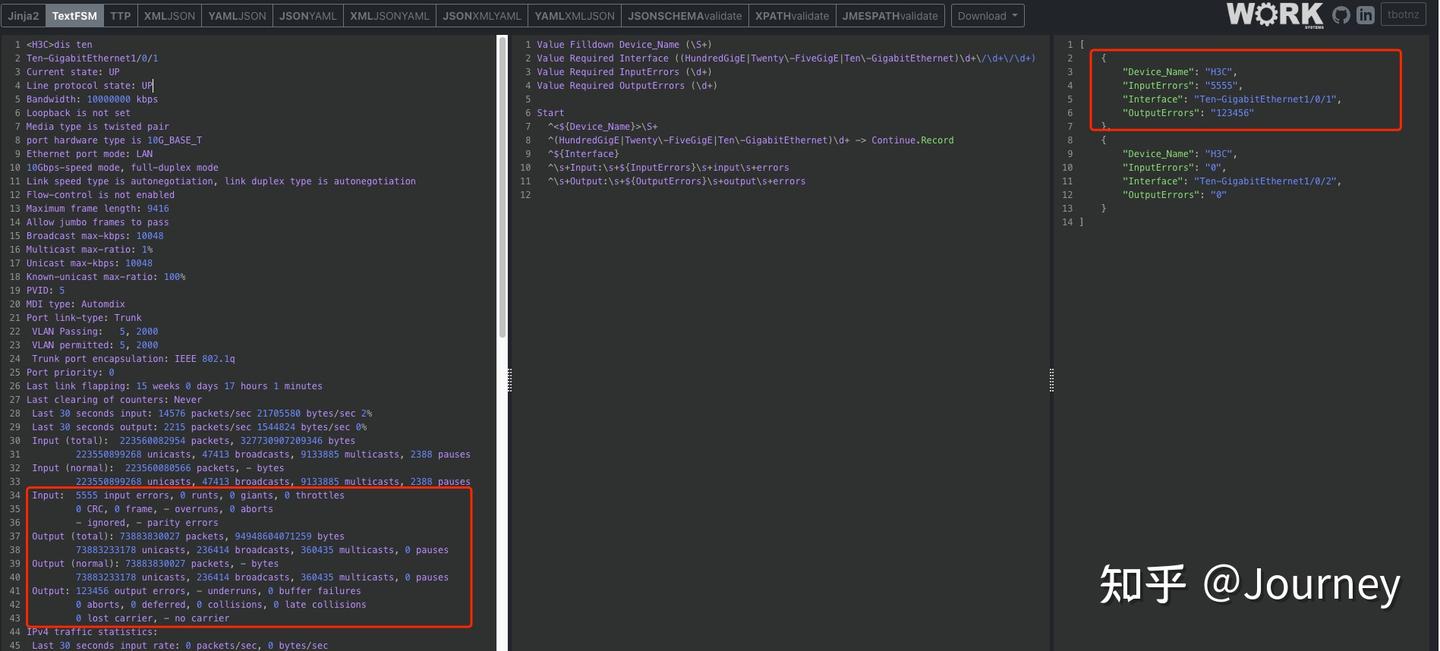 Python网络巡检-500+台H3C交换机接口错包 - 知乎