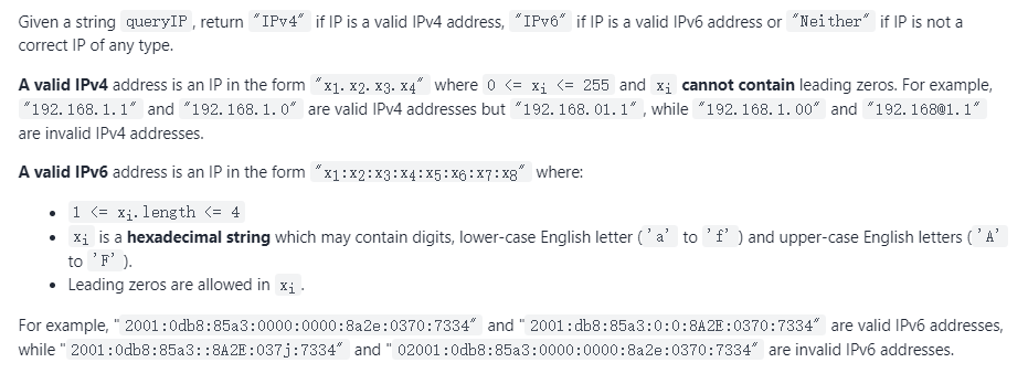 LeetCode刷题实战468：验证IP地址 - 知乎