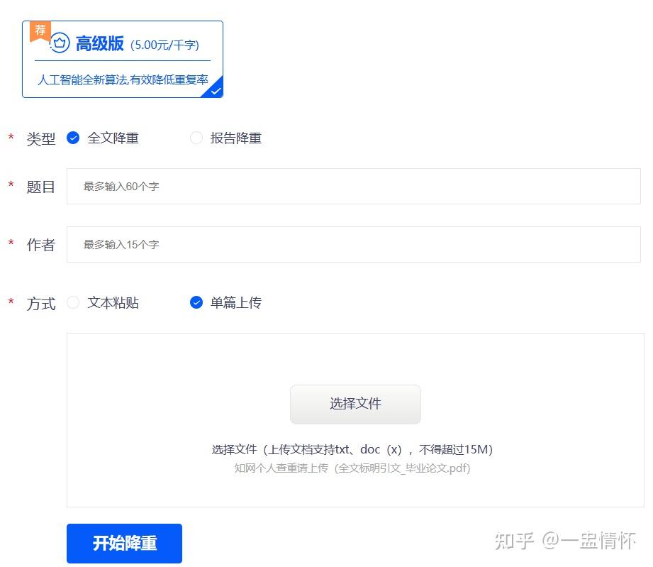 评优秀毕业论文有什么用？ - 知乎