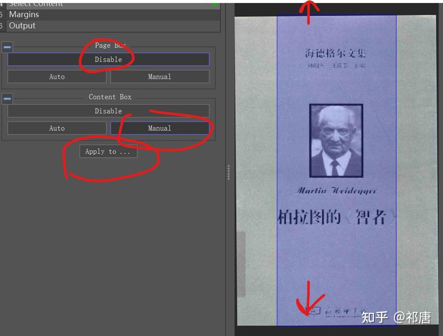 书籍拍照/扫描件优化软件：ScanTailor Advanced保姆级教程 - 知乎