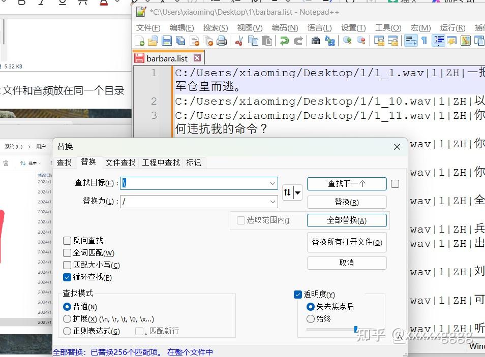 GPT-SOVITS模型训练教学，AI配音教学 - 知乎