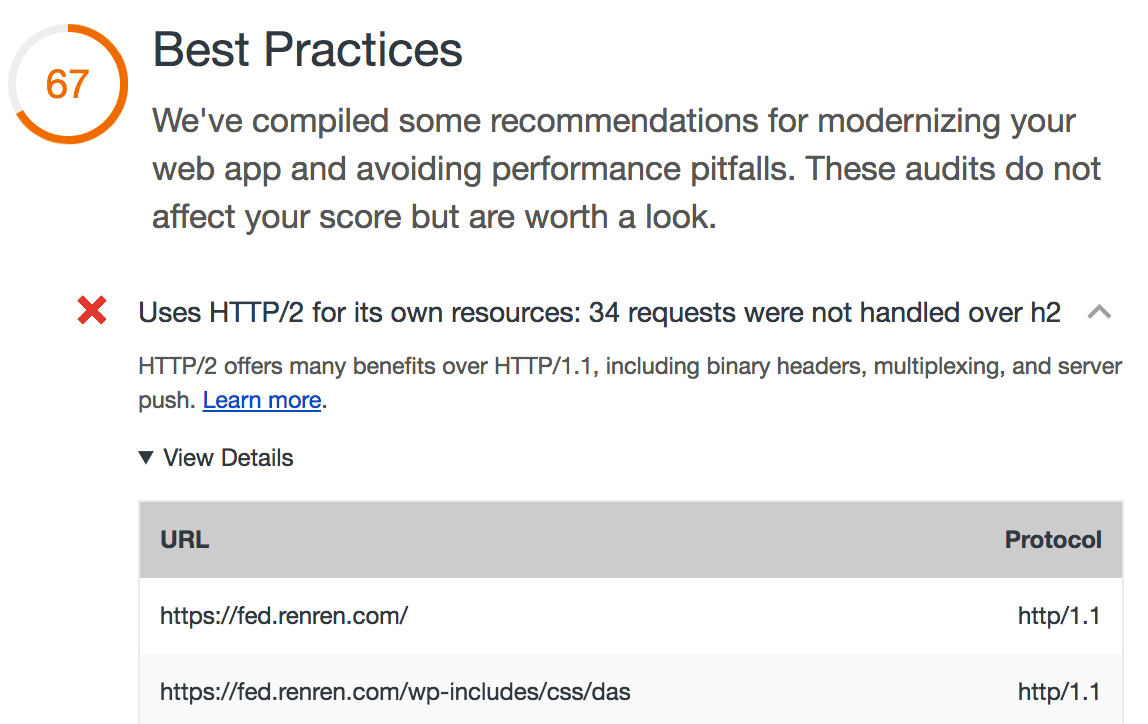 怎样把网站升级到http/2 - 知乎