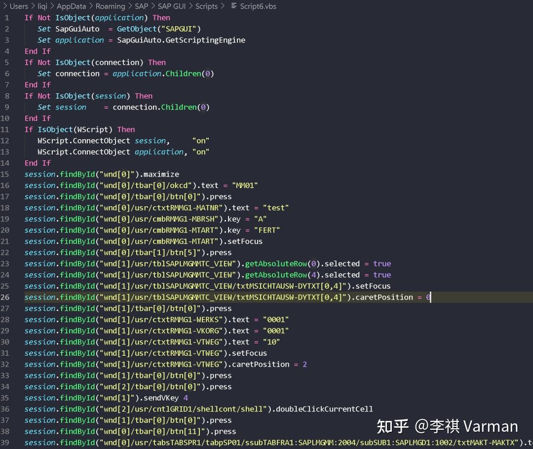 Power Automate Desktop 入门教程 第十四章 通过 VBScript 实现 SAP 自动化 - 知乎