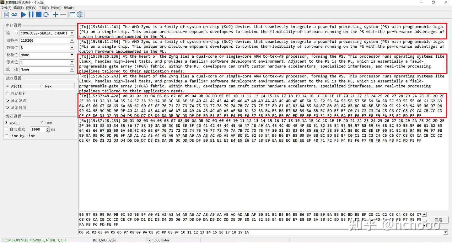 ZYNQ AXI-Uartlite串口回环(二) (基于Vivado 2024.2和Vitis 2024.2) - 知乎