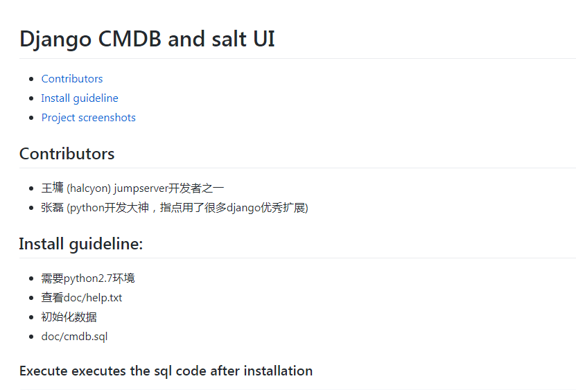 运维人都想要的基于Python开发的100+Stars的CMDB开源项目 - 知乎
