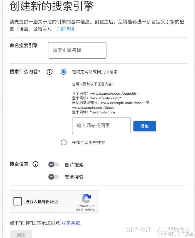 掌握Multi-Agent实践(三)：ReAct Agent集成Bing和Google搜索功能，采用推理与执行交替策略，增强处理复杂任务能力 - 知乎