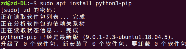 python笔记7.5-pip+python - 知乎