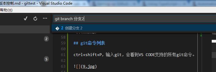 Visual Studio Code 使用Git进行版本控制 - 知乎