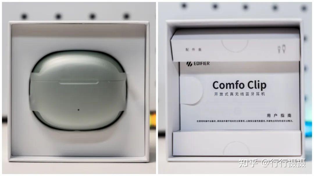 云感佩戴+定向传音，售价才319元！漫步者Comfo Clip这波值了 - 知乎