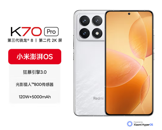 Redmi K70 Pro官宣降价：骁龙8 Gen3+2K直屏2.7K起售 - 知乎