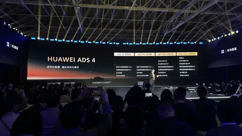 “能够超越ADS的只有ADS”，华为发布乾崑智驾ADS 4 - 知乎