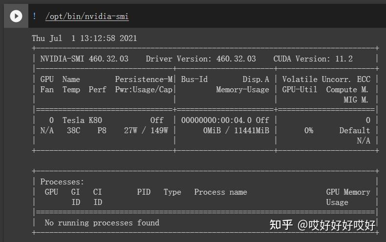 Google Colab 快速上手 - 知乎
