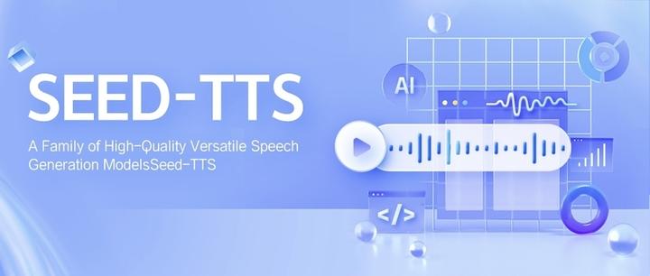 对话 Seed-TTS 团队：如何打破传统 TTS 思路？ - 知乎