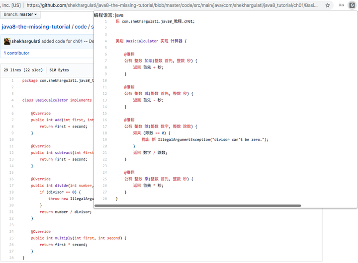 Chrome插件实现GitHub代码翻译v0.0.3 - 知乎