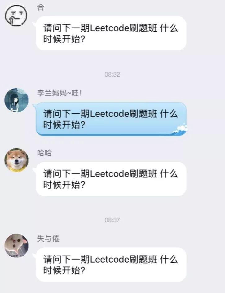 AcWing-Leetcode暑期刷题打卡训练营第5期 - 知乎