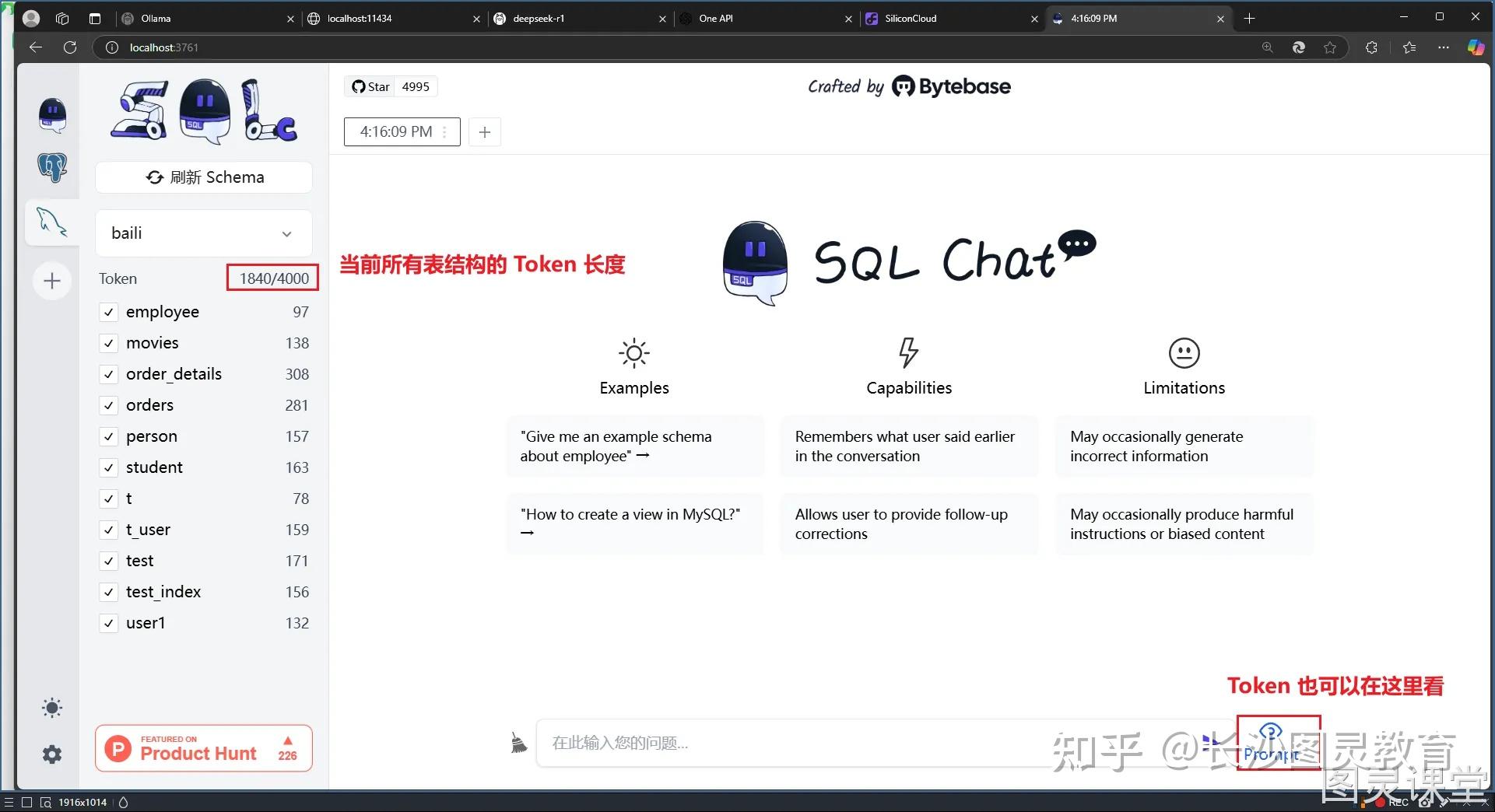 三步构建自然语言查询数据库：SQLChat + Ollama + OneAPI 实战指南 - 知乎