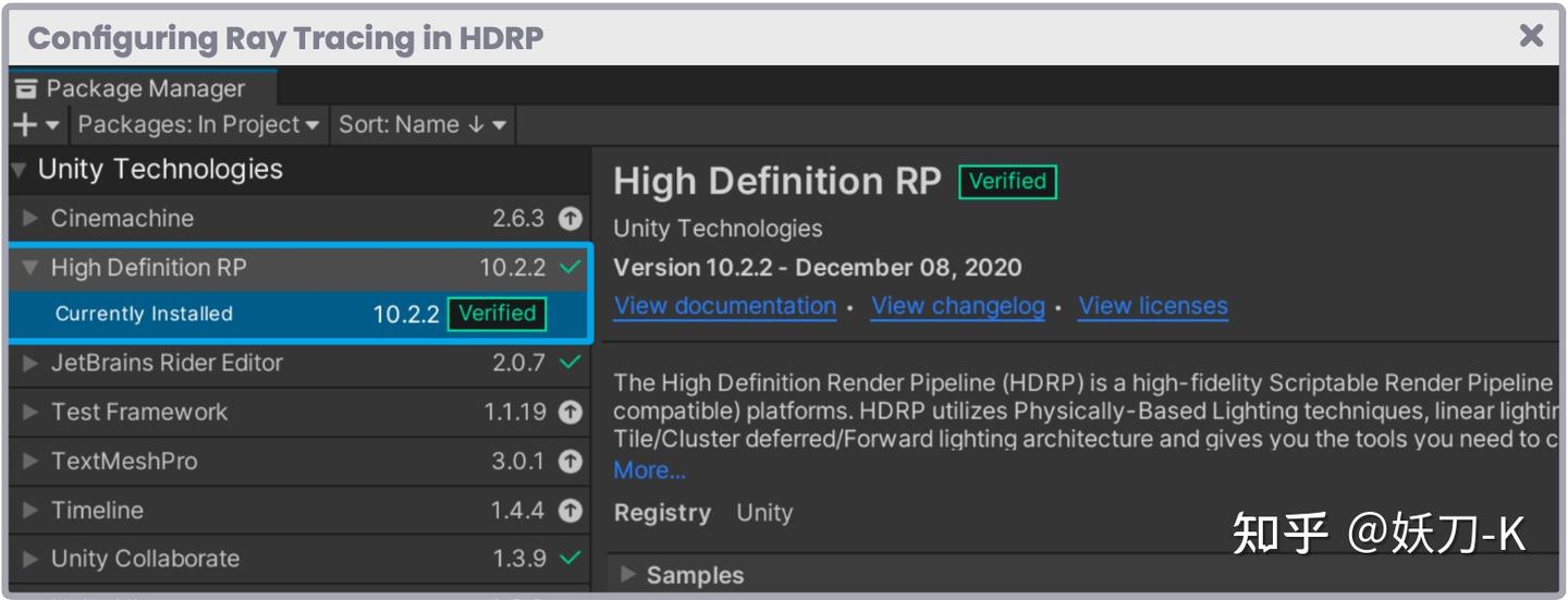 12.0.1 | Configuring Ray Tracing in HDRP. - 知乎