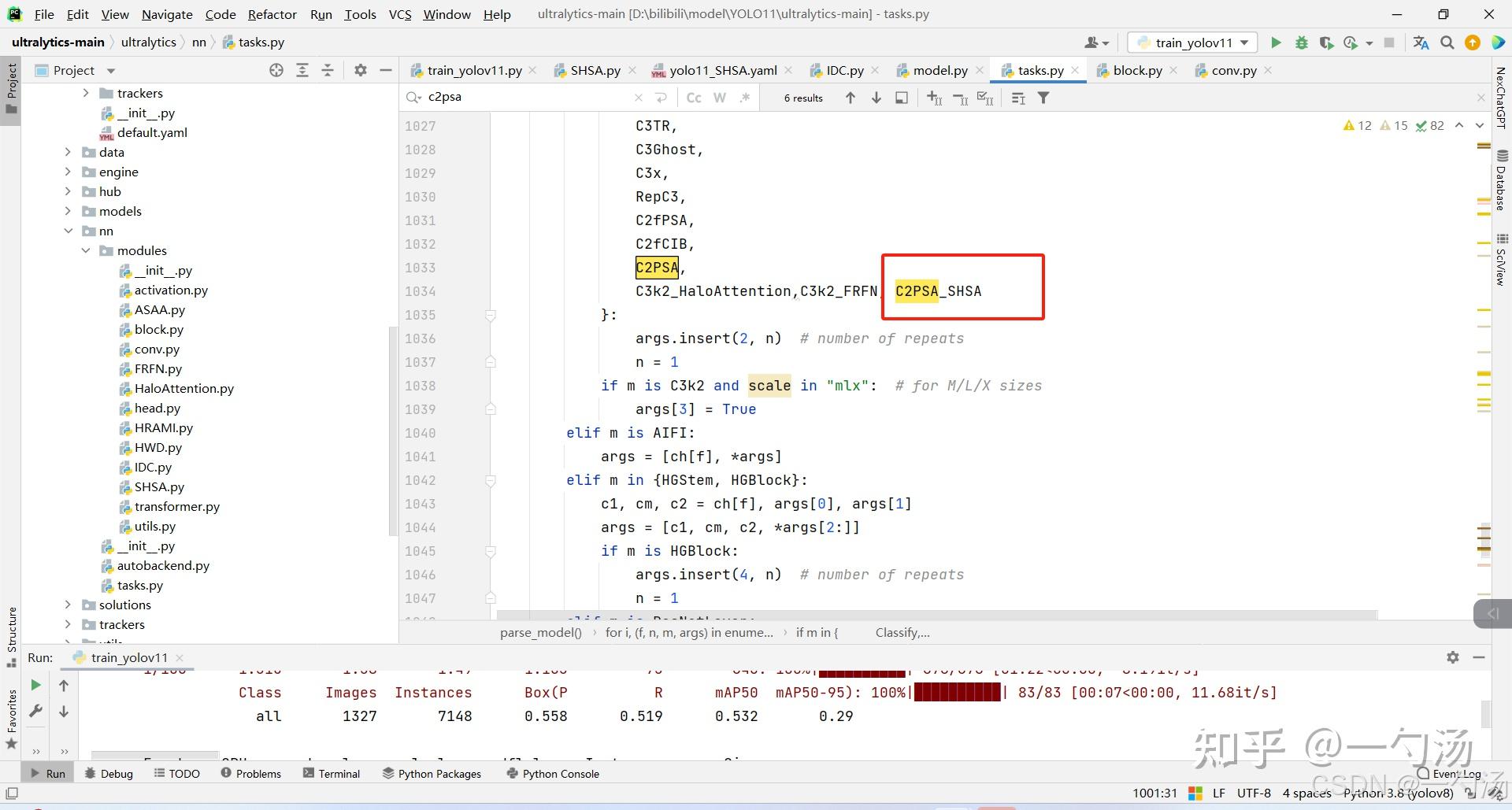 YOLOv11模型改进-引入单头自注意力Single-Head Self-Attention（SHSA）解决小目标、遮挡 - 知乎
