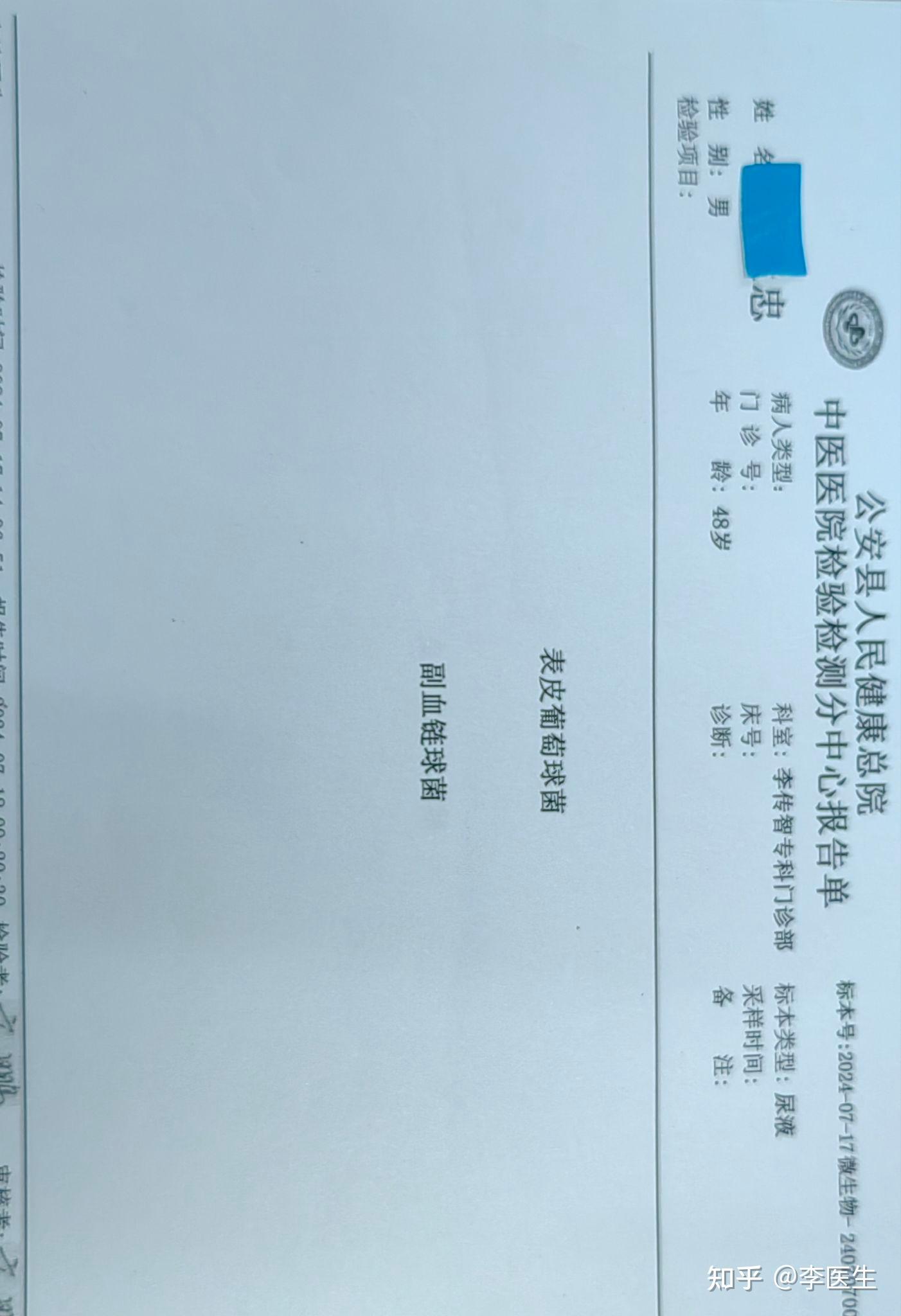 182.十八年的弯路，总算是盼到了尽头！ - 知乎